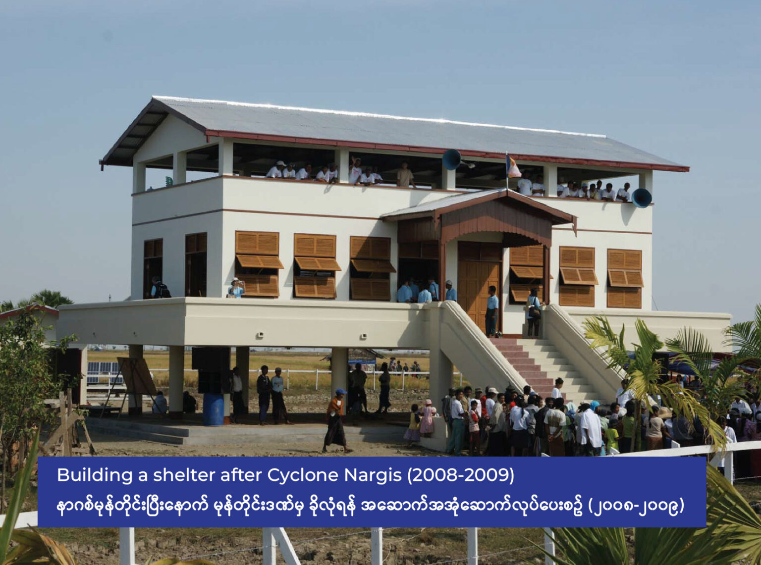 Relief Program | Yoma Group